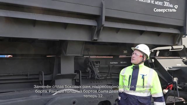 На «Карельском окатыше» в парк железнодорожной техники поступили новые думпкары