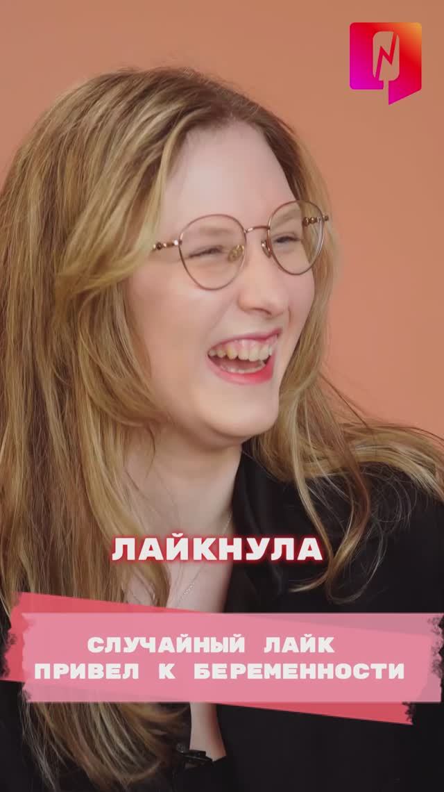 Никто никому не понравился, но жить стали вместе)  #шортс #shorts #мамав16 #реки #рекомендации