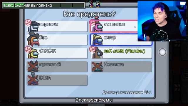 Милс PLAY - AMONG US, но Я МОГУ УБИТЬ ПРЕДАТЕЛЕЙ😡  НОВЫЙ РЕЖИМ  АМОНГ АС - ВСЕ РОЛИ СРАЗУ (с голосо