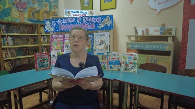 Художник-сказочник Владимир Сутеев