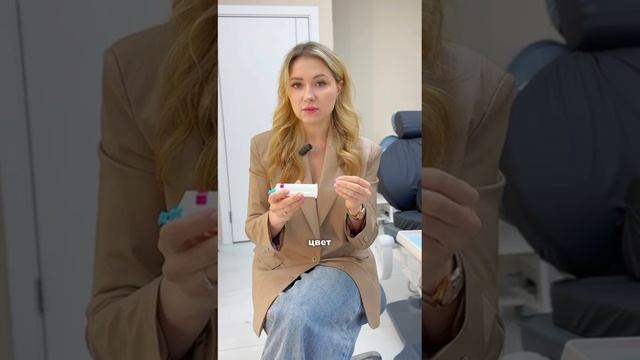 Евгения Бойцова, Luxatemp Fluorescence