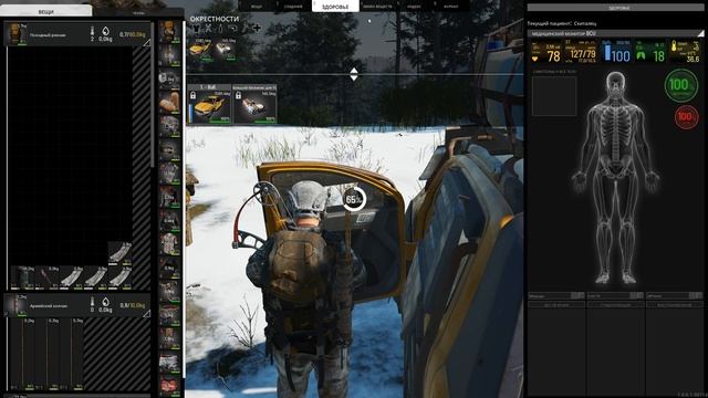 SCUM 1.0 - Выбор места под будущую базу.