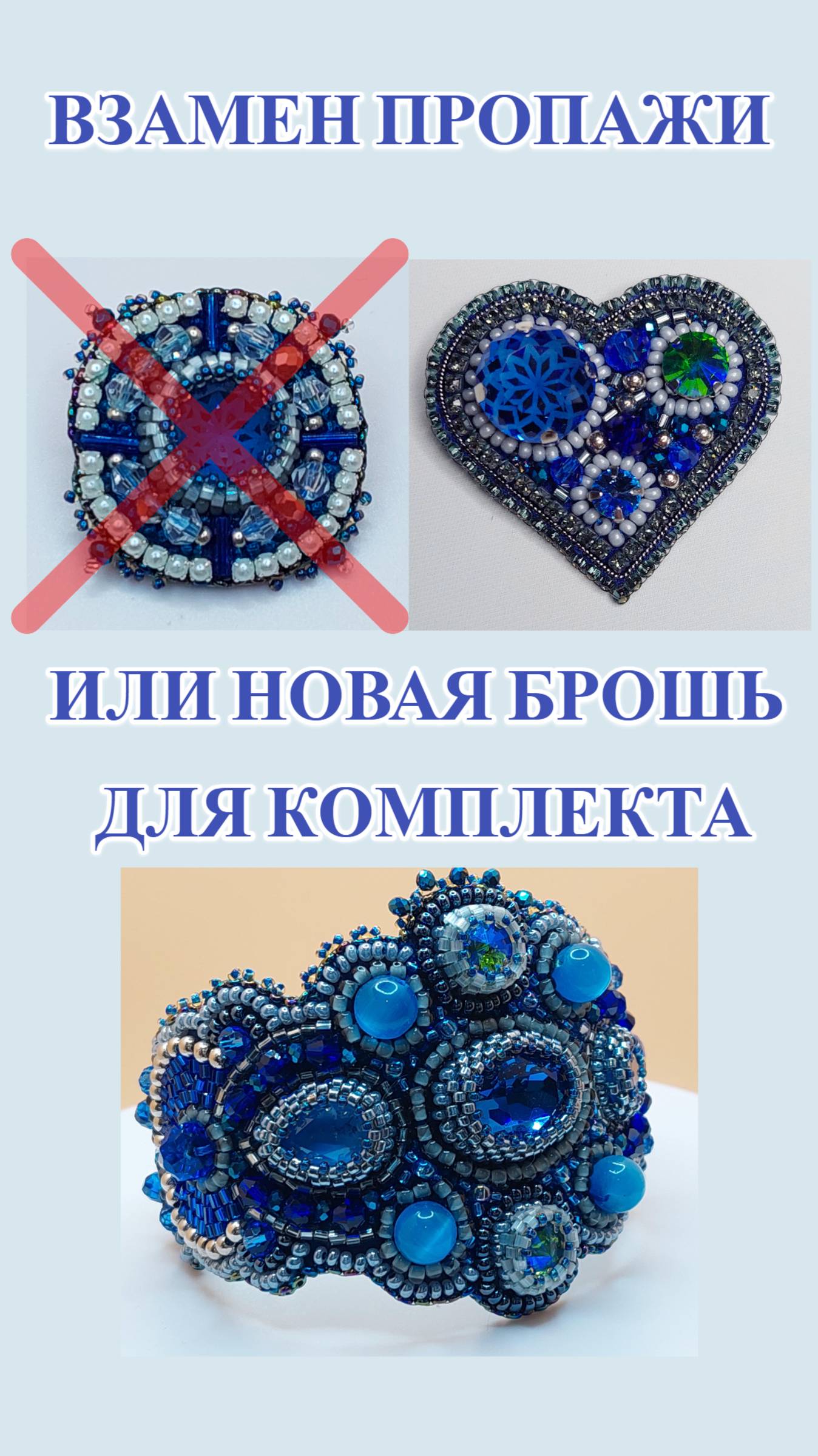 Чем закончился разбор полетов с Яндекс Гоу или Синее сердце взамен утраты