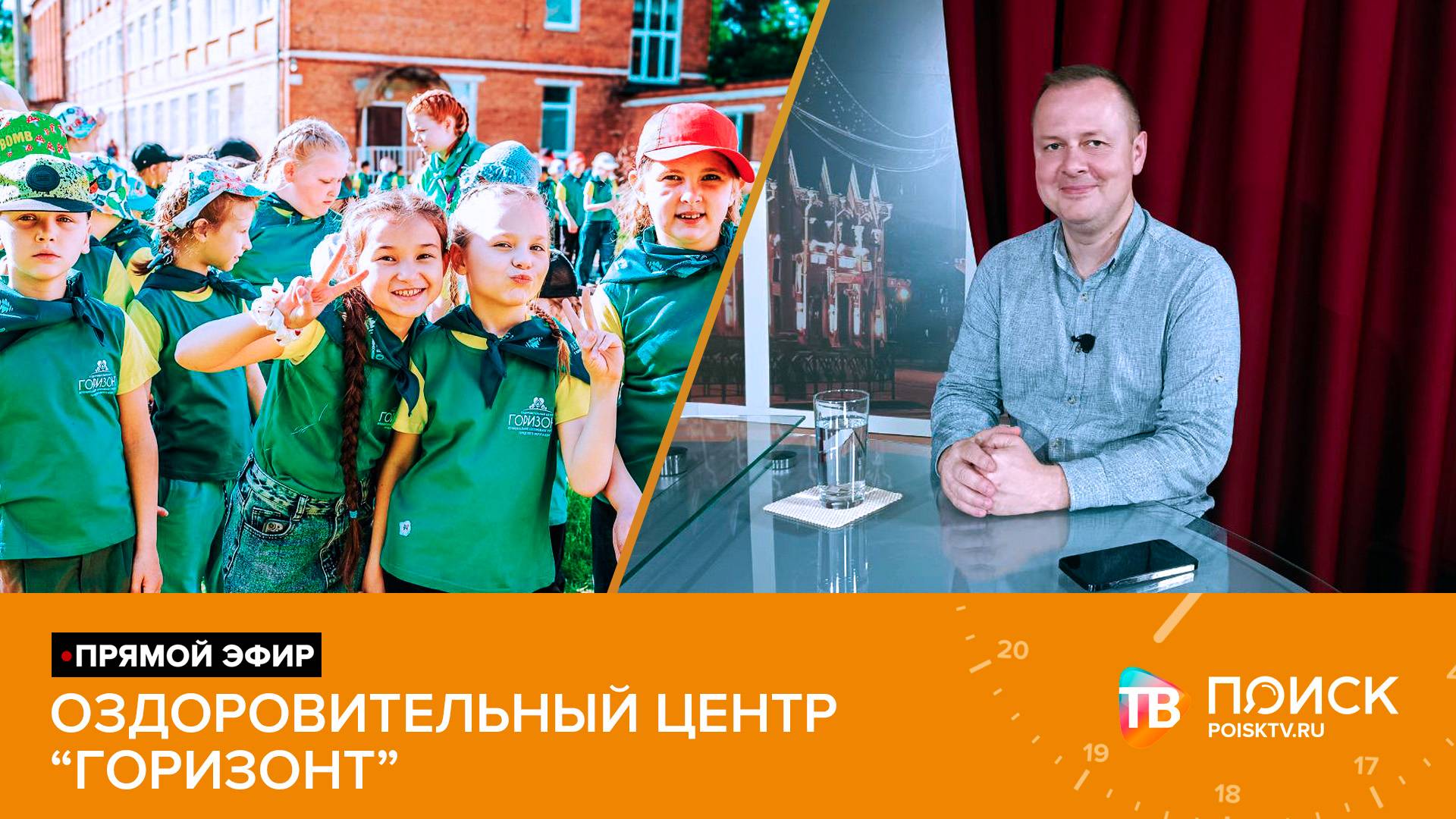 Клин. Прямой эфир 03.07.25