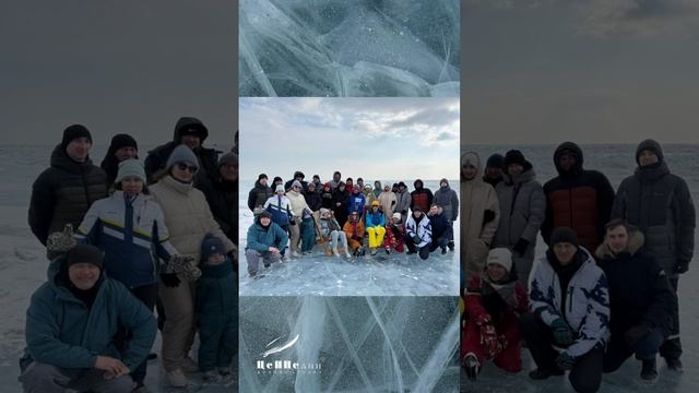 Корпоративный выезд в Большое Голоустное. 2025