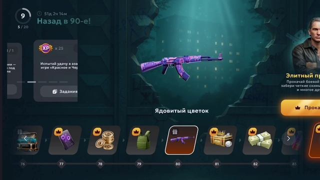 Обнова на матрешка рп. Добавили новый бп!