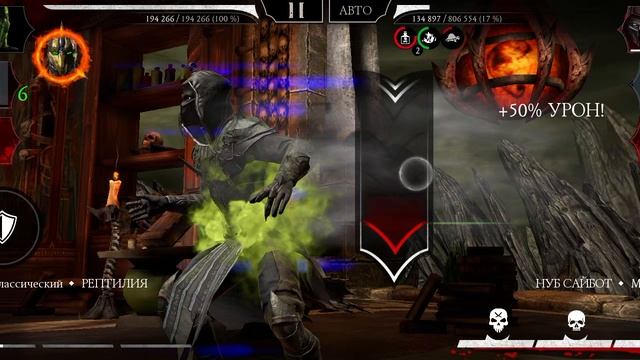 Mortal Kombat mobile/Мортал Комбат мобайл/Смертельная Башня Черного Дракона битвы 190-191