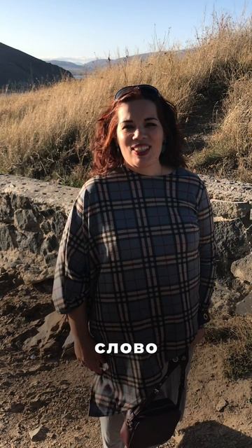 Катя о фототуре в Армению