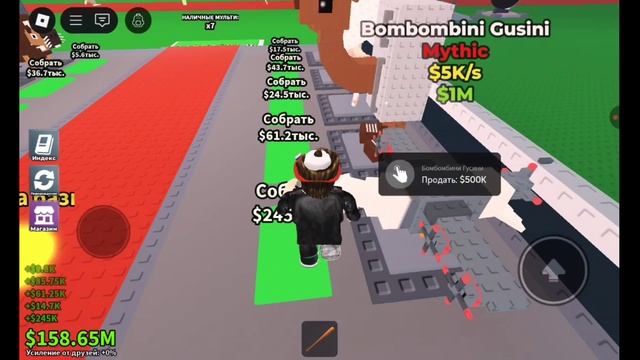 Я купил Nyan cat  в впервые игре укради Brainrot