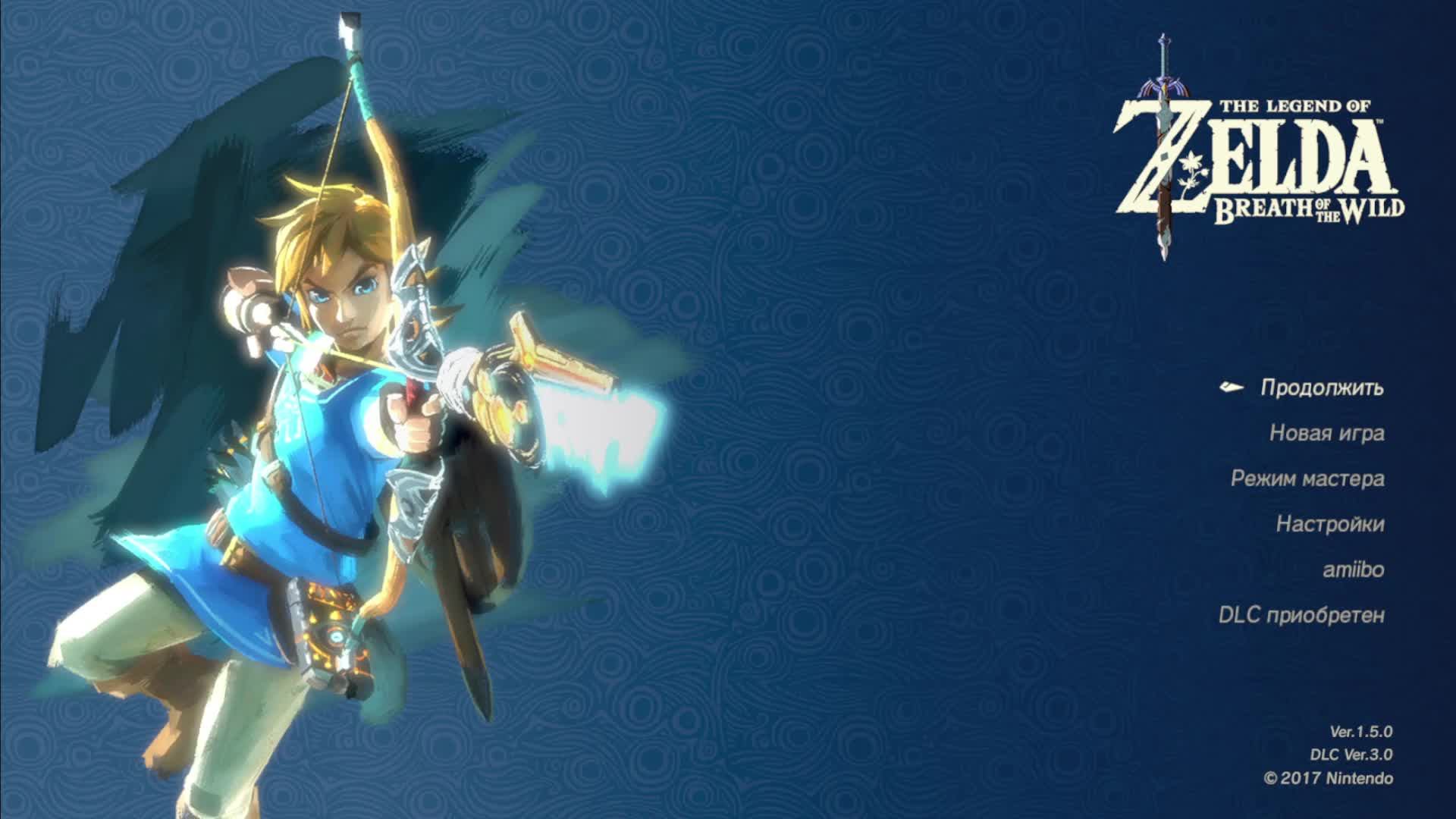 The Legend of Zelda: Breath of the Wild Прохождение 14