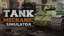 Tank Mechanic simulator Геральт ремонтирует танки и чилит на расслабони