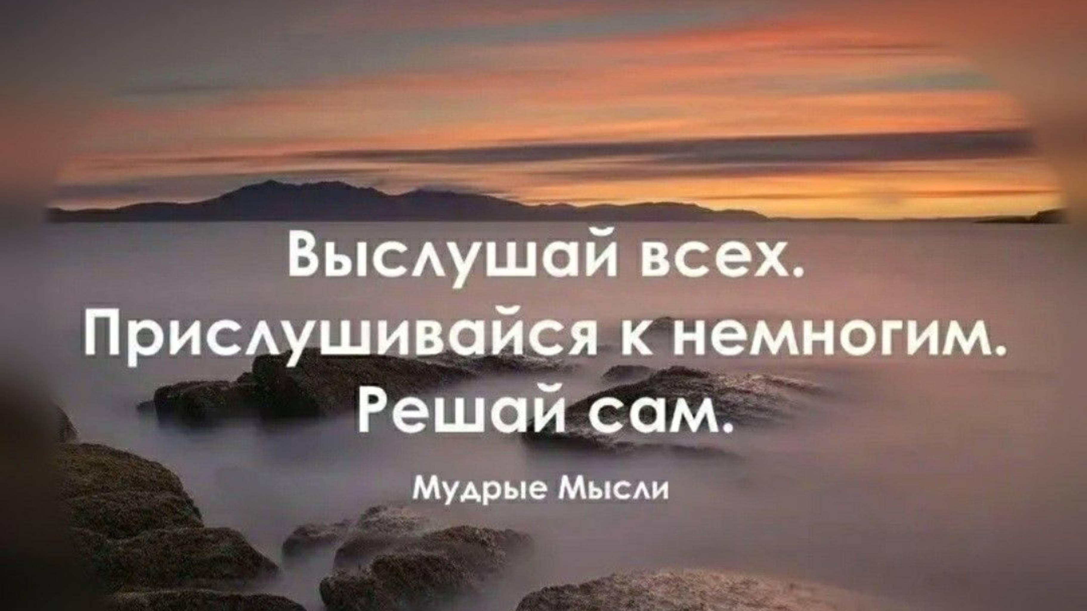 Другая Правда