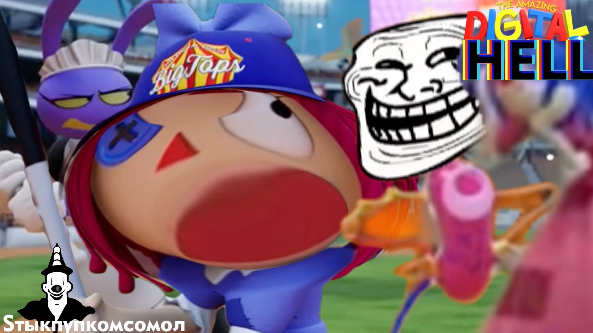 Amazing Digital Hell-5 серия «Все непонятливые»