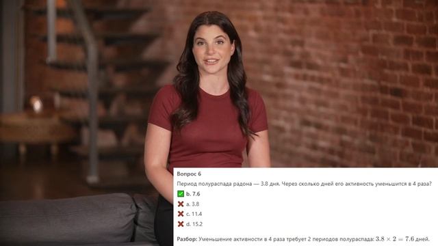 Физика 11класс 14урок 1тест