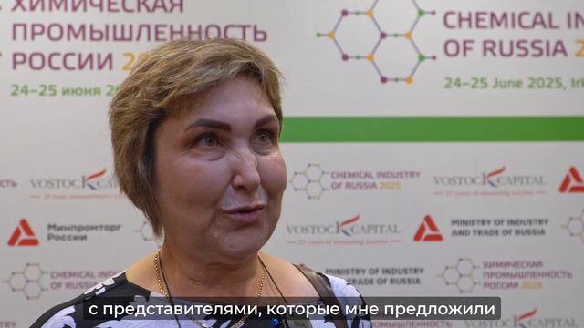 Ольга Афанасьева Михайловский завод химических реактивов