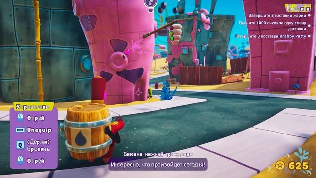 Бесяшки с патриком