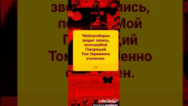 Мой Том 2 играет мышка малыш и 🐱🐱 девочка красивая 😍😍 была замужем ты мультик смотрел 🤣 на тебя