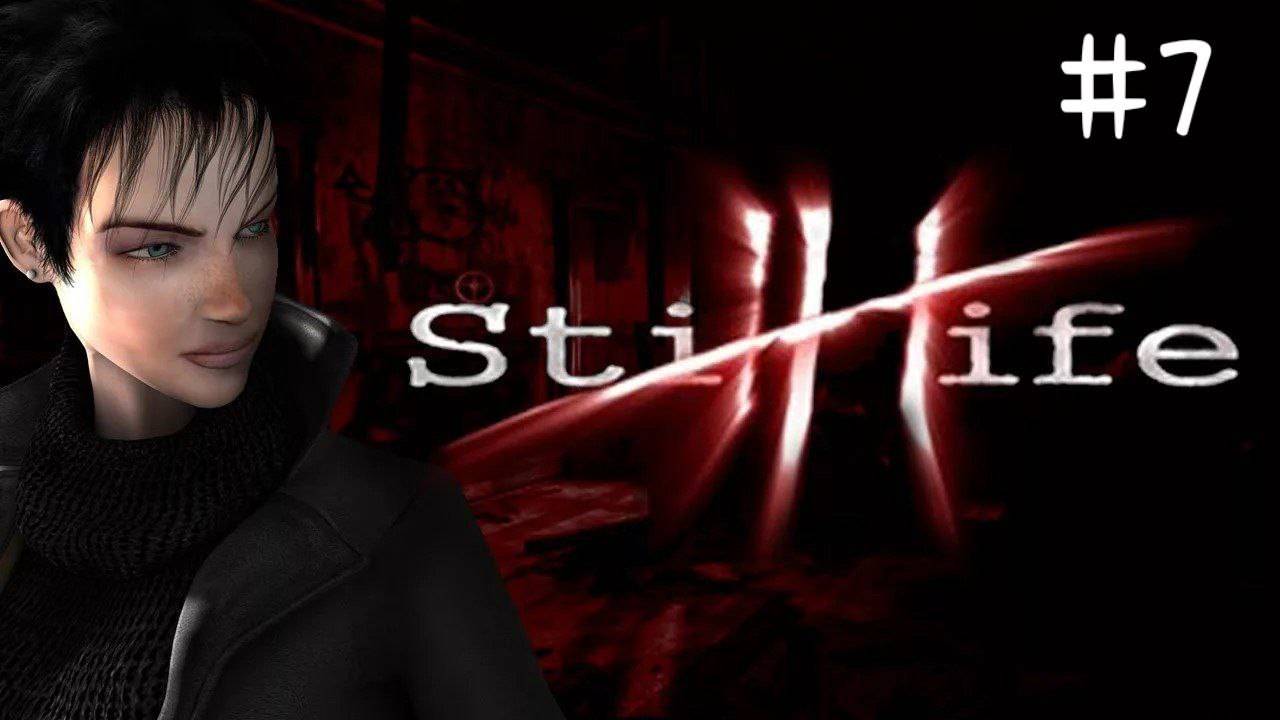 StillLife. Прохождение.