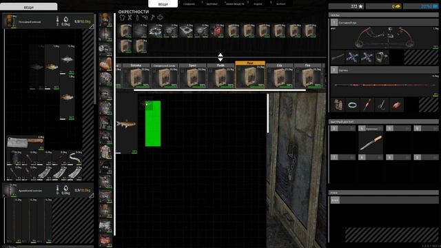 SCUM 1.0 - Еще одна новая база. Лесоповал. Рыбалка.