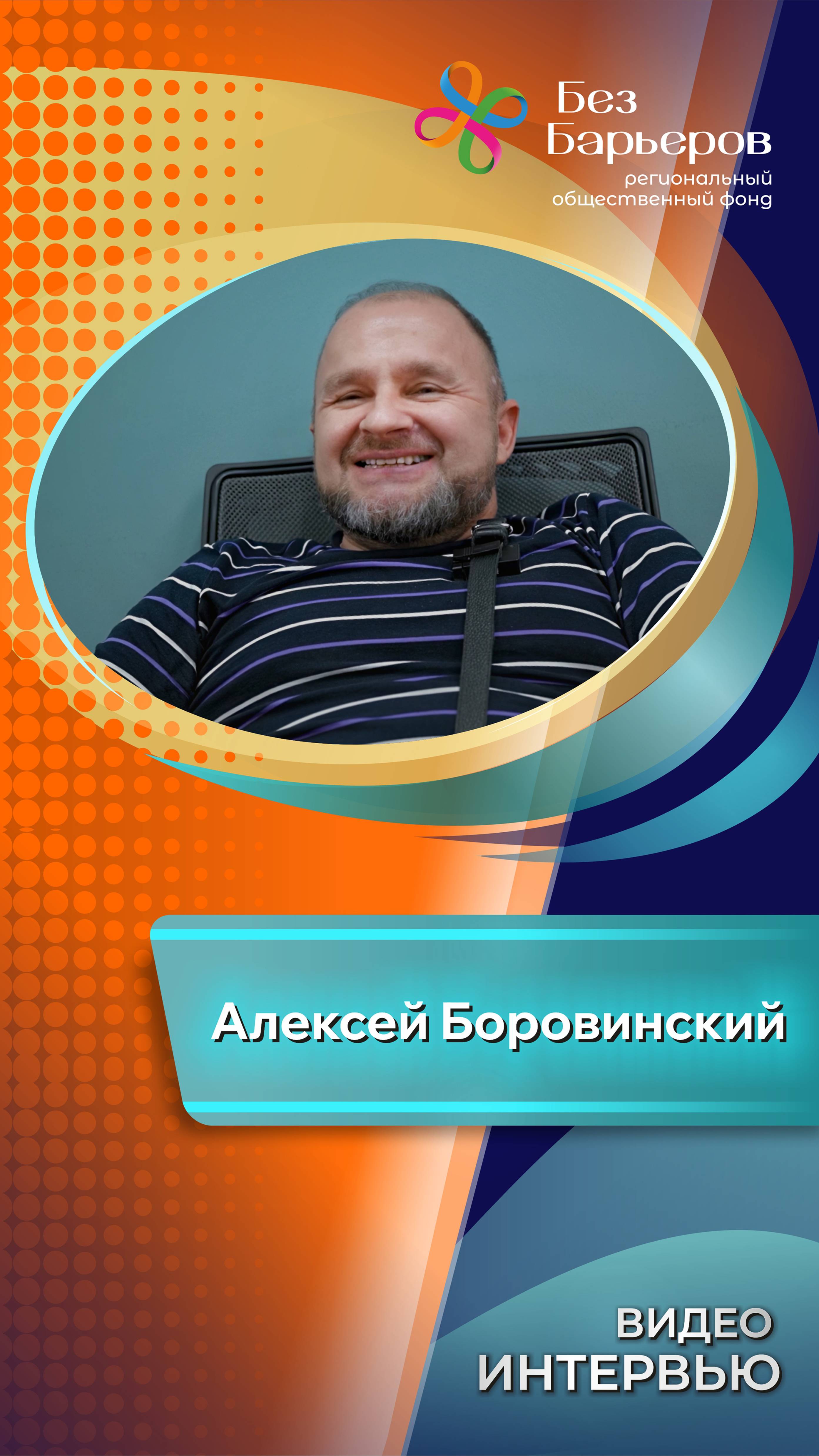 Разные грани Художника