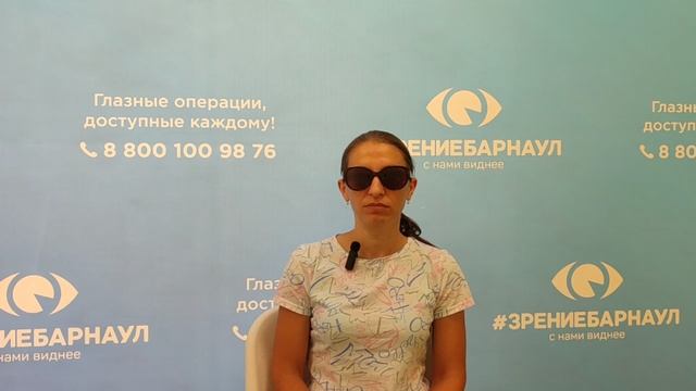 Отзыв о лазерной коррекции зрения в клинике "Зрение Барнаул", 88001009876