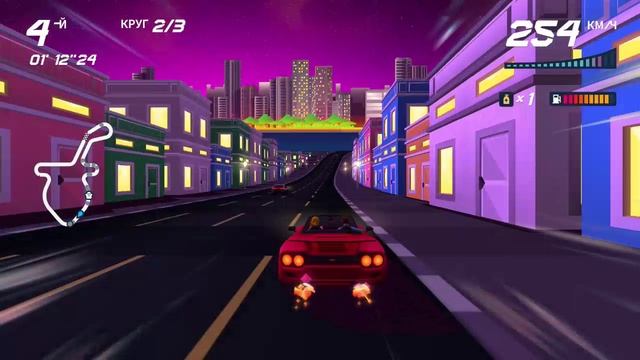 [1st] Horizon Chase Turbo - Вечер в Порту-Алегри 🚗