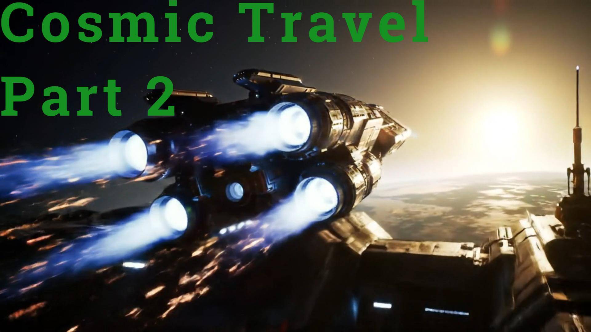 Космические путешествия, часть 2