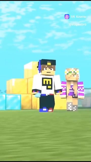 Minecraft клип Евген бро