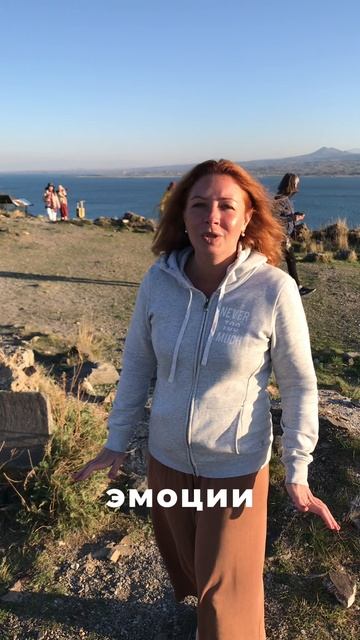 Настя о фототуре в Армению