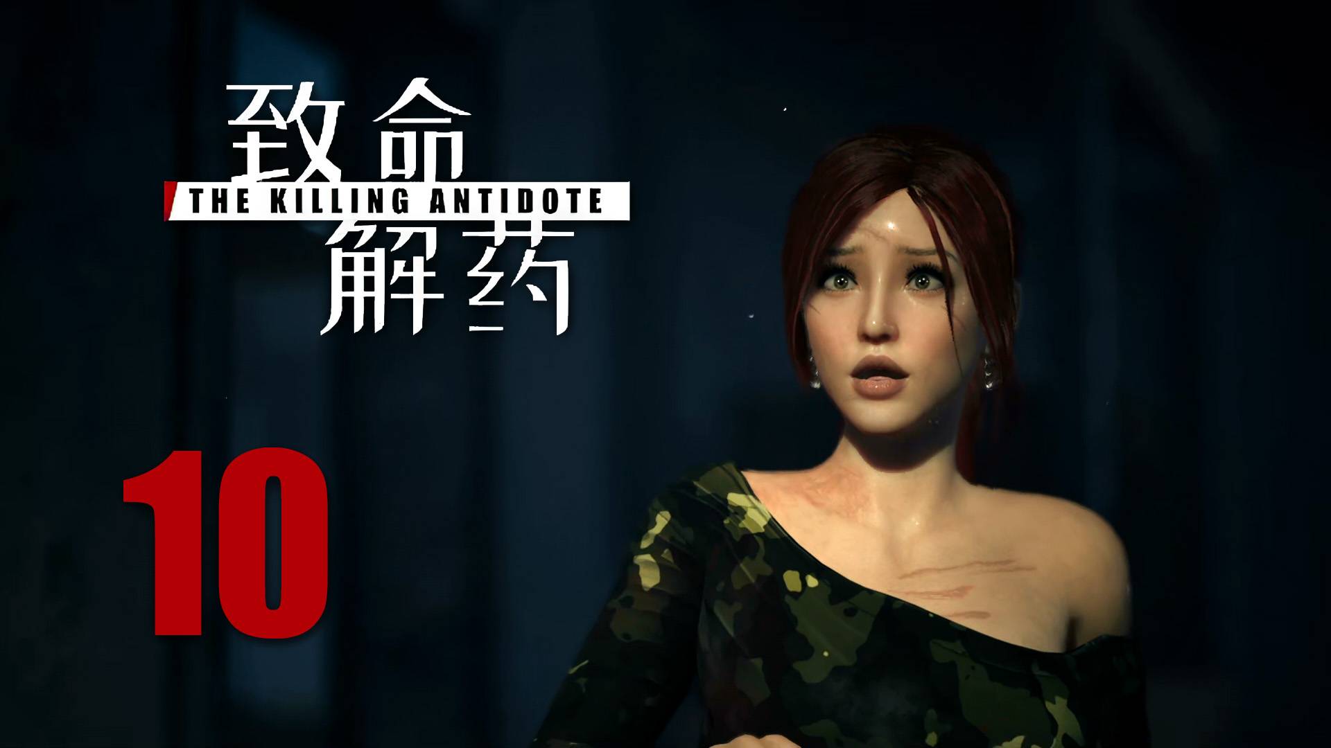 The Killing Antidote (Ранний доступ) - Подвал - Прохождение игры на русском [#10] v0.5.3.2a | PC