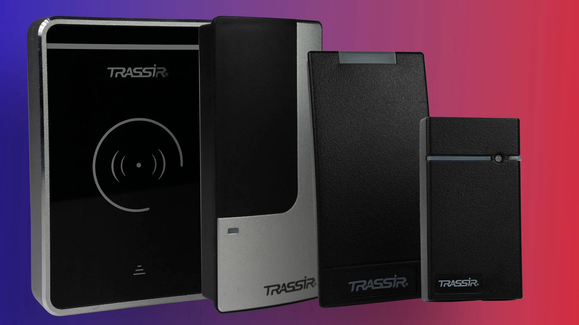 Новые считыватели TRASSIR