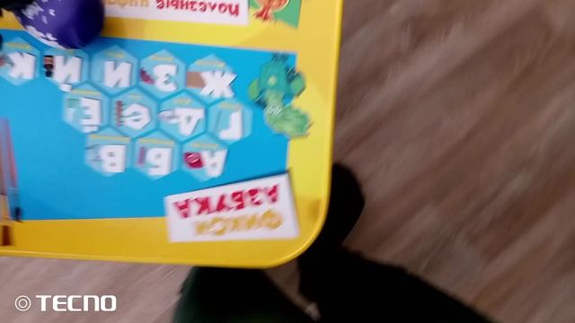 Город коробок 1 часть прочитай описание