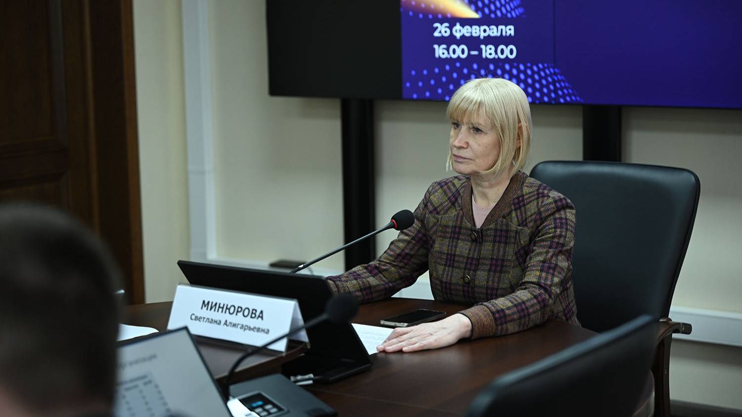 Фестиваль инновационных площадок. Секция VII.