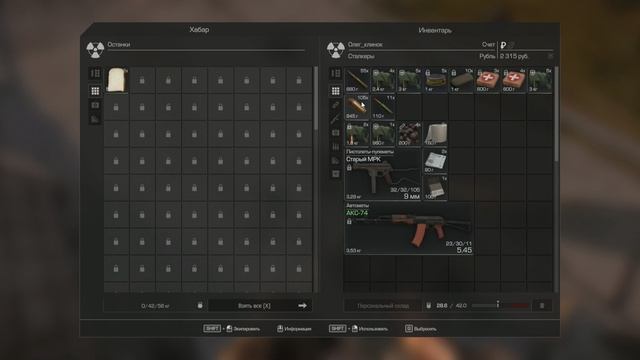 "сталкравт икс" 5 серия (Поход в неизвестность)