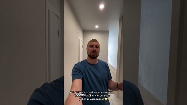 Ремонт "под ключ" в ЖК Самоцветы за 3 400 000 рублей | Последние этапы: монтаж мебели и клининг