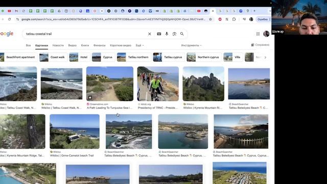 ВИРТУАЛЬНАЯ ПРОГУЛКА ПО СОЛНЕЧНОМУ КИПРУ!!