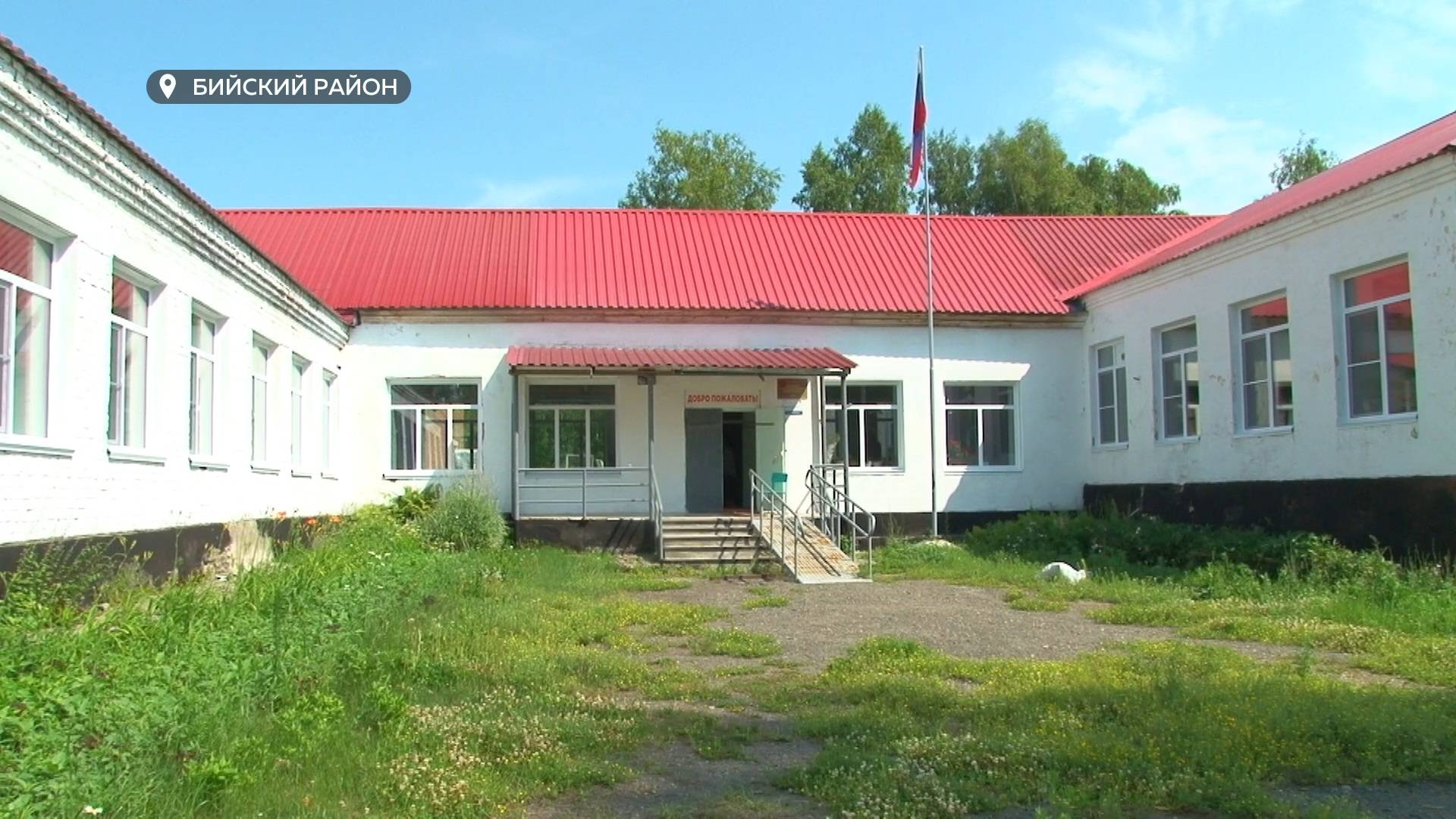 В Большеугренёво с успехом реализуют программу поддержки местных инициатив (Бийское телевидение)