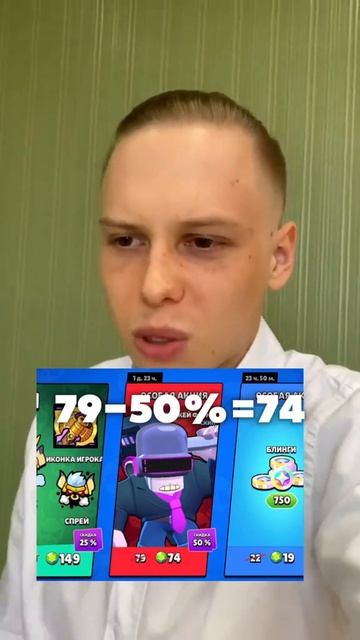 космические цены в бравл старс | #brawlstars #бравлстарс #brawltalk #бс #supercell #brawl #evenstion