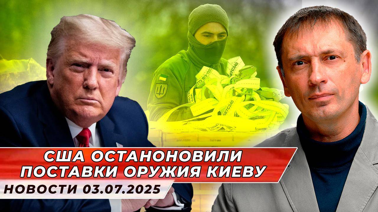 США бросили Киев: Украина стала балластом| БРЕКОТИН