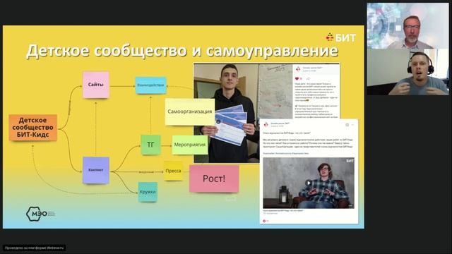 Искусственный интеллект - инструмент дополненной реальности школьника