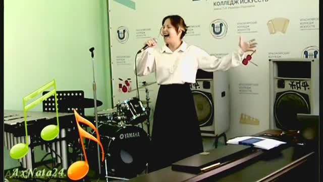Экзамен-сольное, эстрадное пение. Отделение МИЭ. Даша Еремеева 1 курс. Колледж искусств-Красноярск