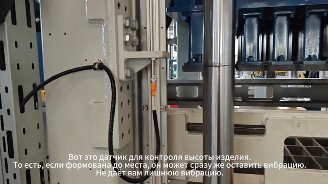 QGM ZN900-2CL_видео комментарии для вибропресса
