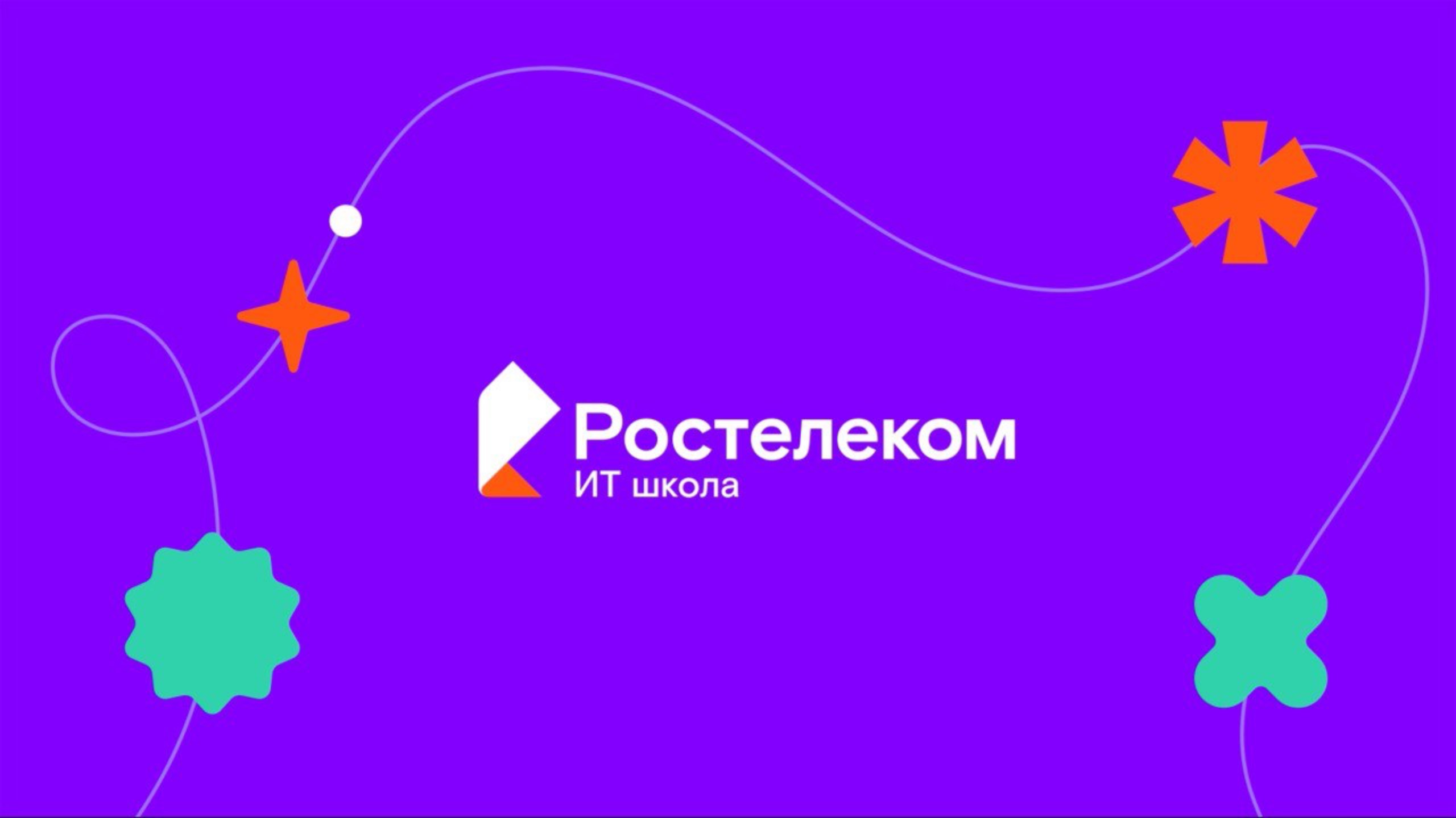 Презентация №1. Программные продукты для построения хранилищ и аналитики данных «TData»
