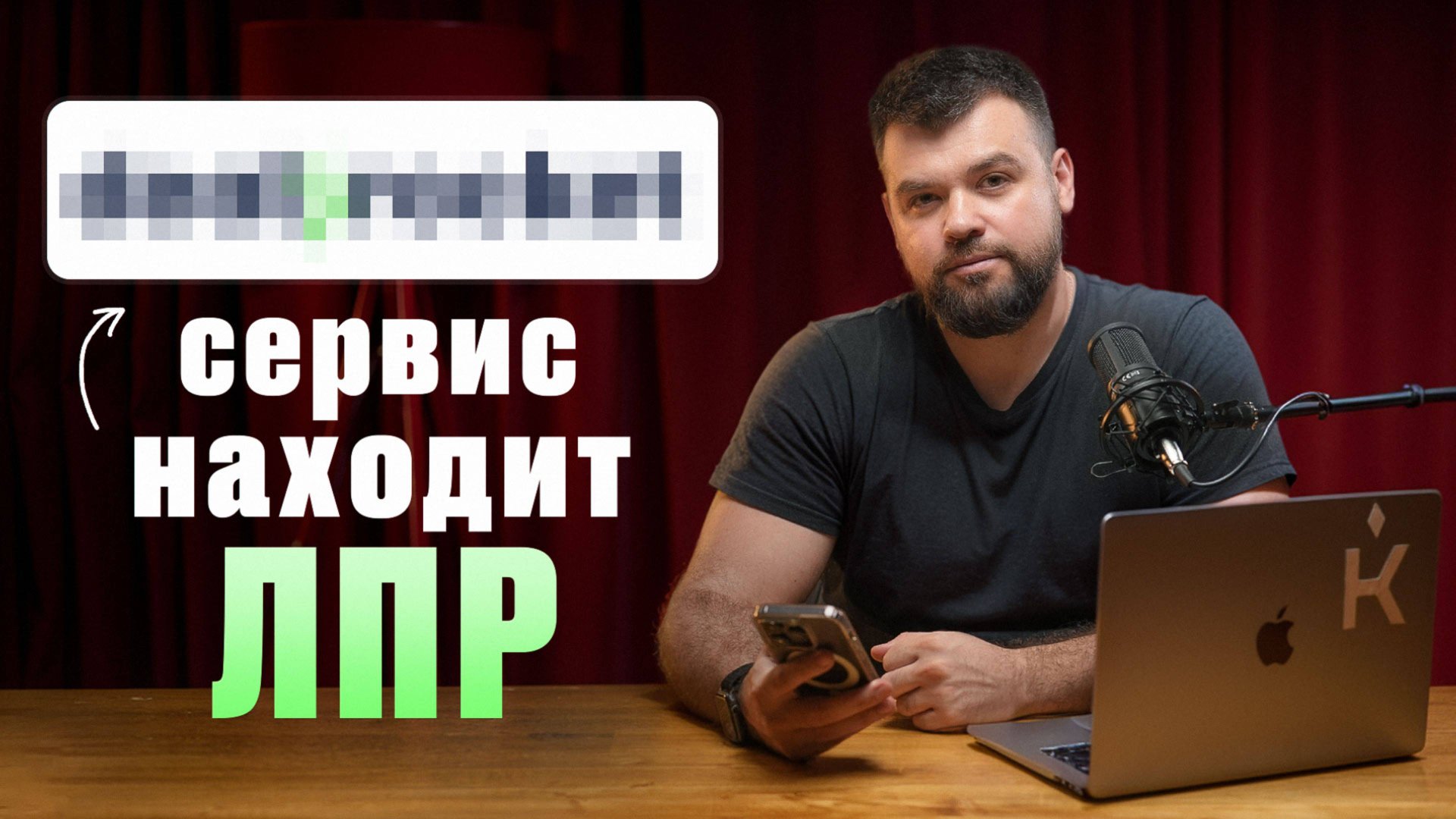 Откуда брать базы директоров для обзвона и рассылки?