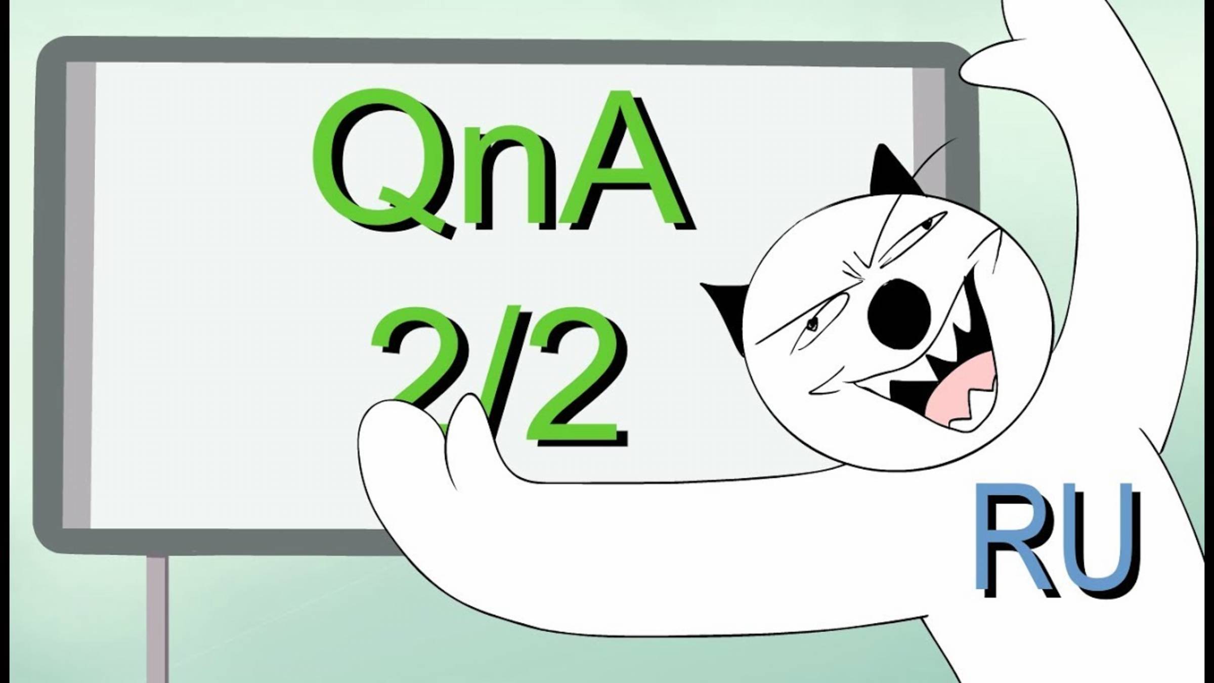 Майнкрафт Для Нубов, QaN 2/2 "Скандальный контент" (перезалив)