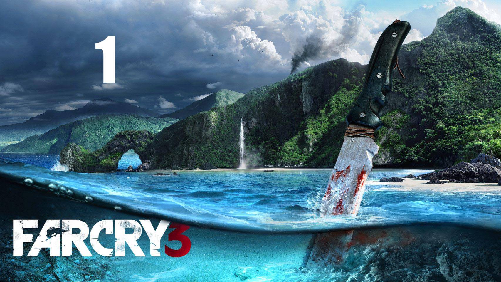 Far Cry 3