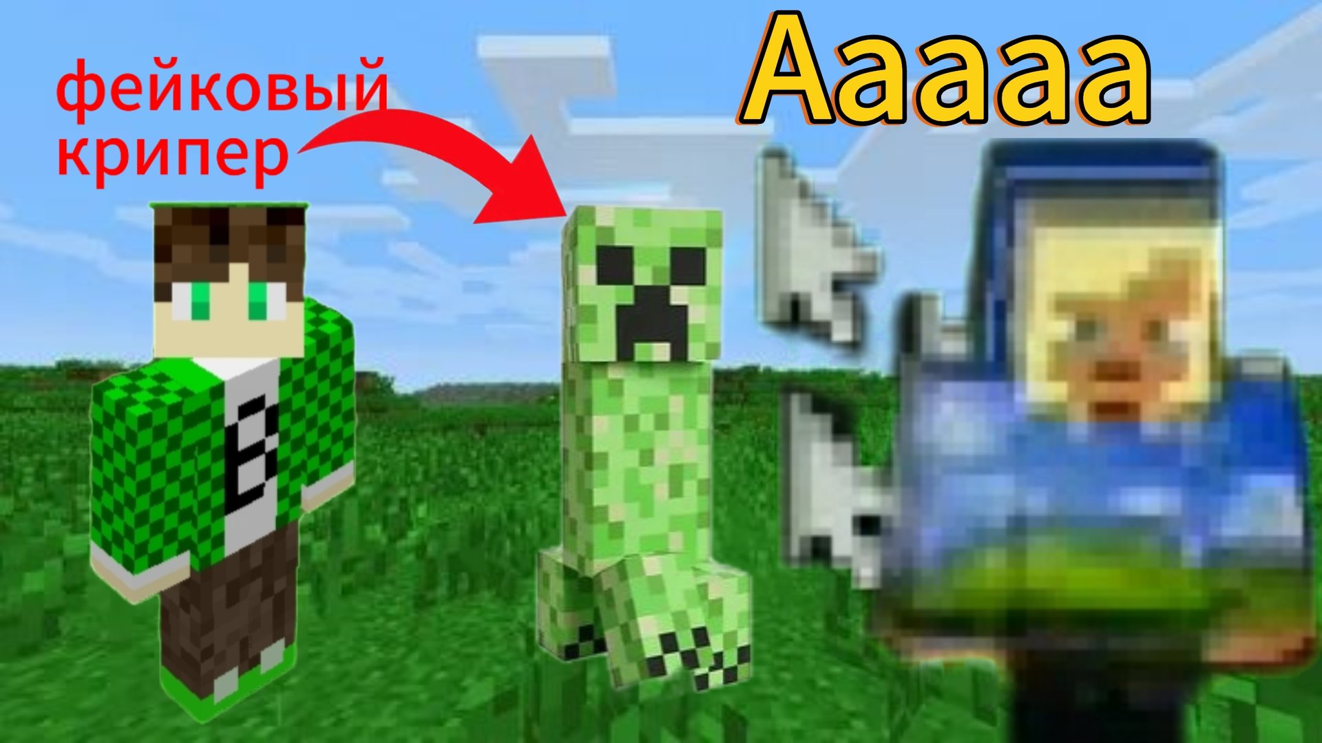 Затроллил Плейка Сломанным модом на пранки в Майнкрафте!