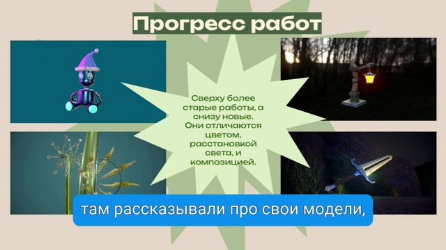 Семь наших студентов прошли в полуфинал Всероссийского чемпионата ArtMasters в компетенции «3D