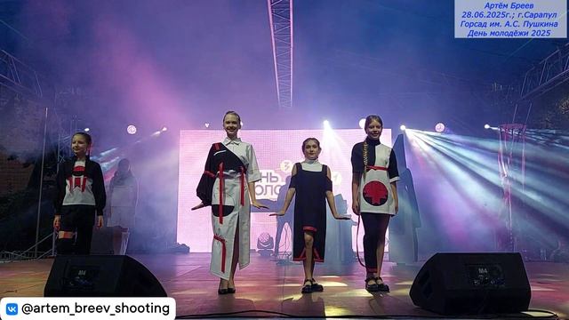 Модельная школа "Jess Models" на День молодёжи - Омга Гур (Сарапул; 28.06.2025г.)