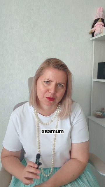 КАК БЫ Я ПРОDАВАЛА, ЕСЛИ БЫ Я БЫЛА АСТРОЛОГОМ